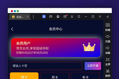 D2918 YS15麻豆视频模板_咪哩视频二开苹果CMS源码（VIP/积分/多端适配）-71教程网