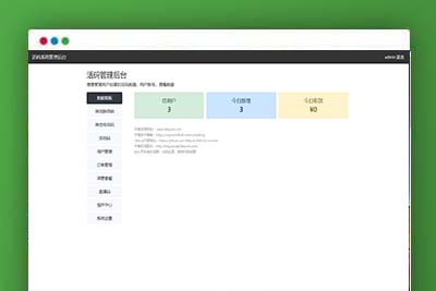 D2918 YS15麻豆视频模板_咪哩视频二开苹果CMS源码（VIP/积分/多端适配）-71教程网